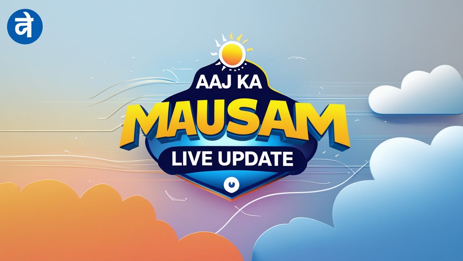 Aaj Ka Mausam – India Weather Live Update | Mausam24.in